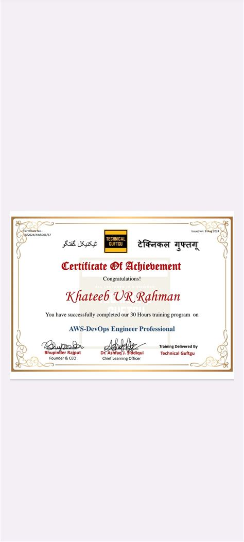 khateeb ur rahaman s s on linkedin aws devops cloudcomputing