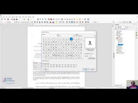 LibreOffice Writer Special Characters Phoenix