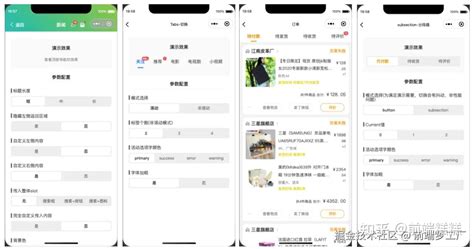 🔥🔥🔥 uview pro 正式开源！70 vue3 组件重构完成，uni app 组件库，你会选择它吗？ 知乎
