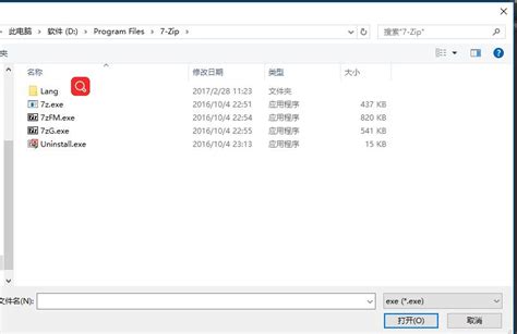 unity中打开文件窗口（openfiledialog）的几种方法对比 unity openfiledialog csdn博客