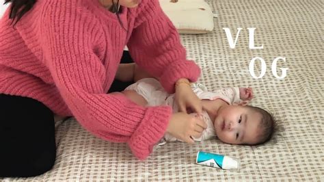 육아vlog 20대 엄마의 아이 셋 피부관리 삼남매 키우는집 구독자님들을 위한 혜택💝 Vlog Youtube