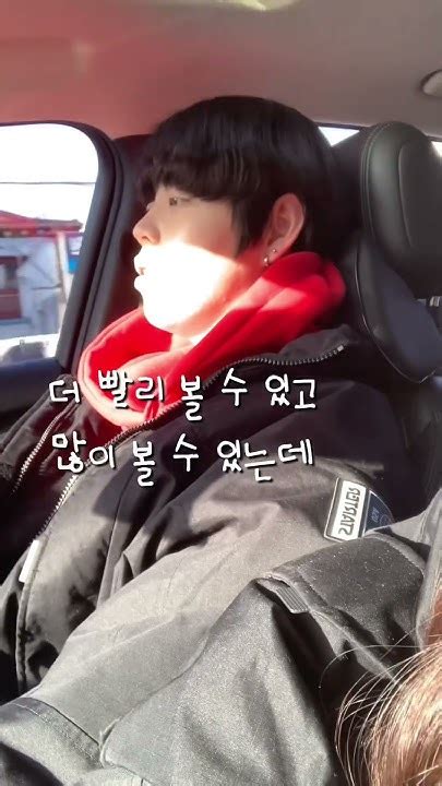 매일 데려다주고 데리러 오는 남자친구 Shorts 커플 Youtube