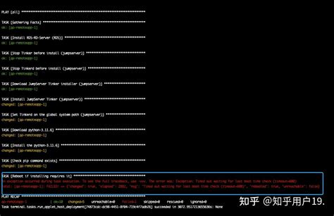 JumpServer 远程应用发布机部署常见问题 知乎