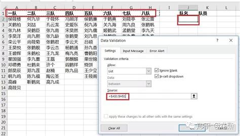 Excel Indirect 函数2 制作多级联动菜单(文末有彩蛋) 知乎 Excel Indirect 函数2 制作多级联动菜单(文末有彩蛋) 知乎
