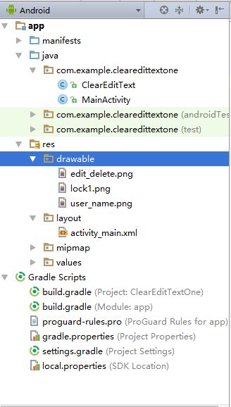android控件 clearedittext带清除功能的输入框 csdn博客