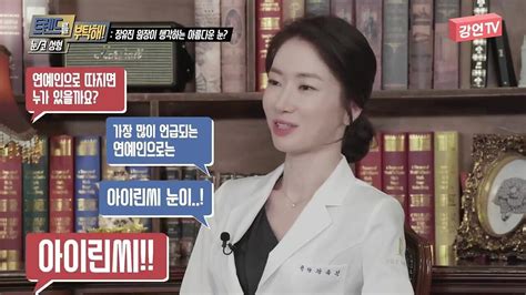 ] 여자들이 성형할 때 가장 많이 들고오는 연예인 사진 유머 움짤 이슈 에펨코리아