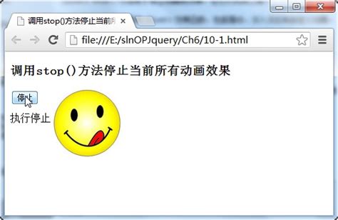 jquery 动画特效show hide slideup slidedown fadein fadeout