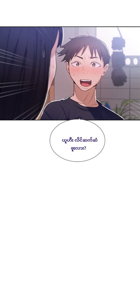 အမေနှင့်သမီးများ အပိုင်း 16 Yotepya