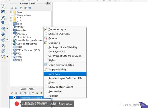 将shp 地图文件转成kml文件的两种方式shp转kml Csdn博客