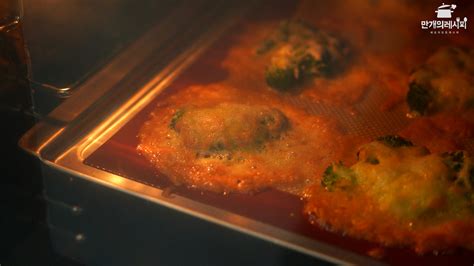 브로콜리치즈구이