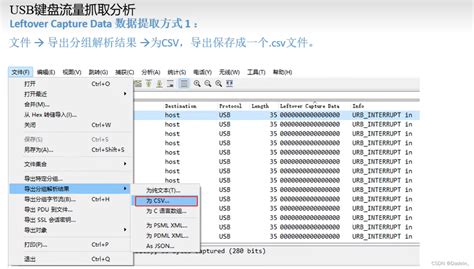 ctf misc解题思路总结篇 rar伪加密 csdn博客