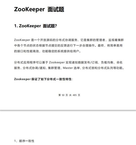 java面试题大全（整理版）1000 面试题附答案详解，最全面详细，看完稳了 csdn博客