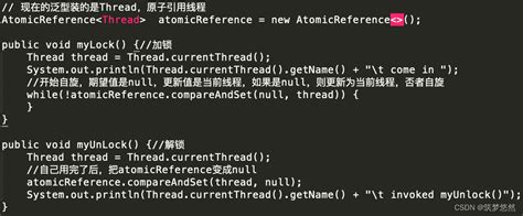 Java各种锁 代码锁 CSDN博客