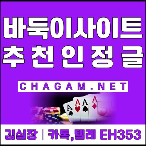 챔피언게임바둑이 룰루게임바둑이 루루게임바둑이 바둑이게임 현금바둑이 로우바둑이 고고씽~ 자료게시판