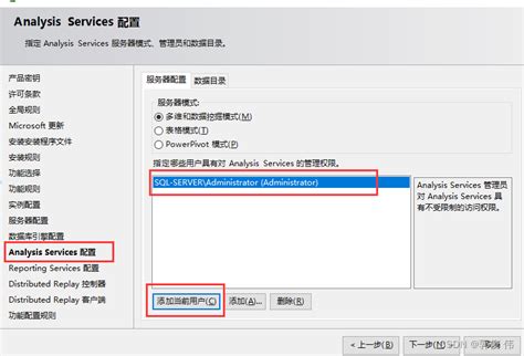Sql Server 安装以及介绍建议不要在域控制器上安装sql Server Csdn博客