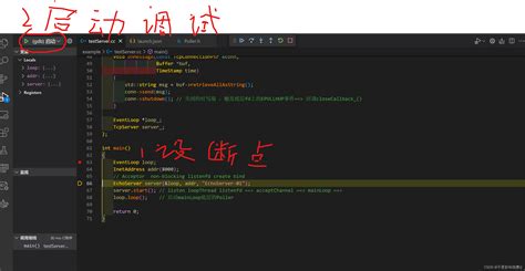 Vscode调试通过cmakeliststxt文件管理编译的项目windows Vscode编译cmakelisttxt Csdn博客