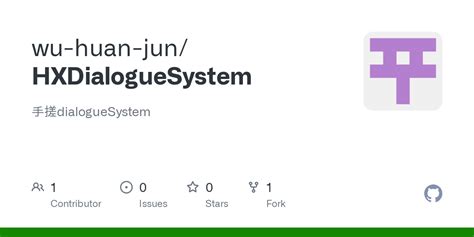 Github Wu Huan Junhxdialoguesystem 手搓dialoguesystem