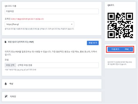 Hangl Url단축문자 메시지 전송기능바이패스커스텀필터링지역별필터링기기별필터링특정os차단리타게팅상세통계픽셀