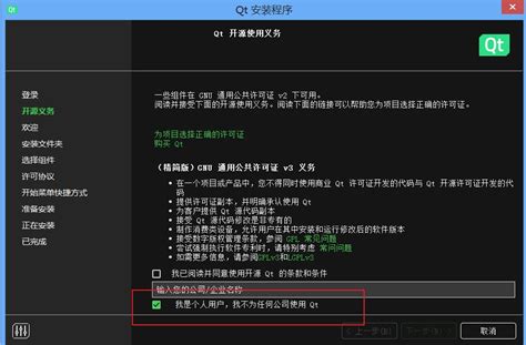 qt跨平台c gui框架安装教程 csdn博客