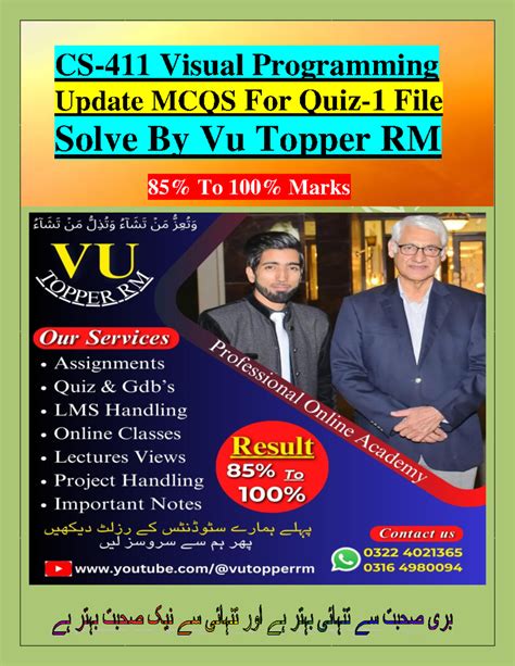 cs411 quiz 1 by vu topper rm cs 411 visual programming update mcqs