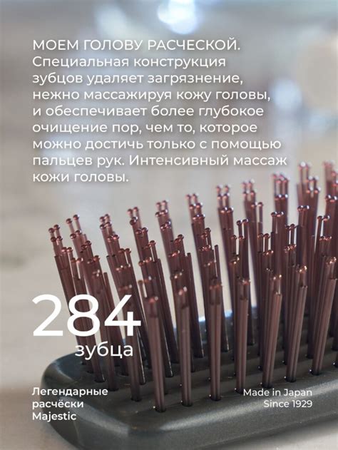Мужская расческа для бороды и усов Majestic Men купить в Москве по ...