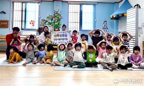 진안 사랑어린이집 굿네이버스 전북지부에 나눔장터 수익금 전달