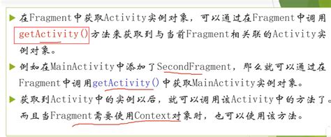 fragment实现的界面布局 fragment 手动创建布局 csdn博客