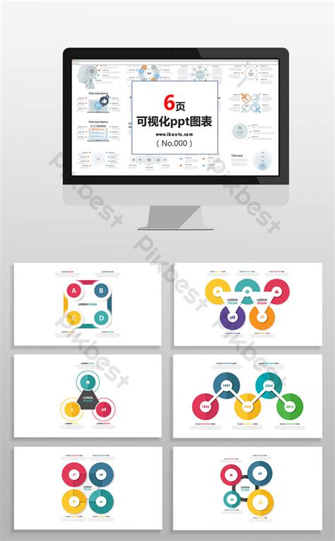 Colorful Circle Relationship Chart PPT Element PowerPoint PPTX Template Free Download Pikbest