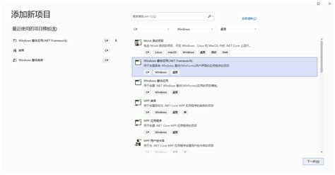 用c winform手搓mes制程管理系统 知乎