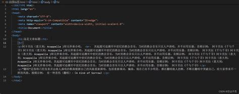 html标签（1） csdn博客