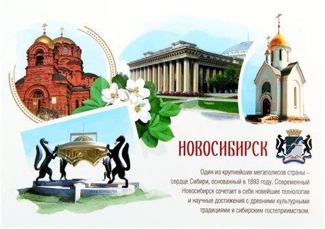Открытки новосибирск (43 фото) » Рисунки для срисовки и не только