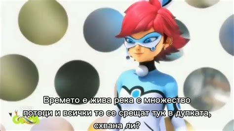 Мега чудесата на калинката и черния котарак сезон 5 епизод 1 БГ СУБТИТРИ Част 3 Youtube