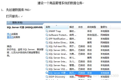 Sql Server下的数据仓库的构建sql Server可以做数仓吗 Csdn博客 Sql Server下的数据仓库的构建sql Server可以做数仓吗 Csdn博客