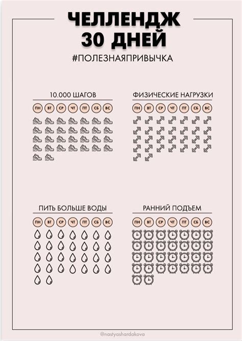 челлендж 30 дней Motivation Plan Planner Writing Plan For Life