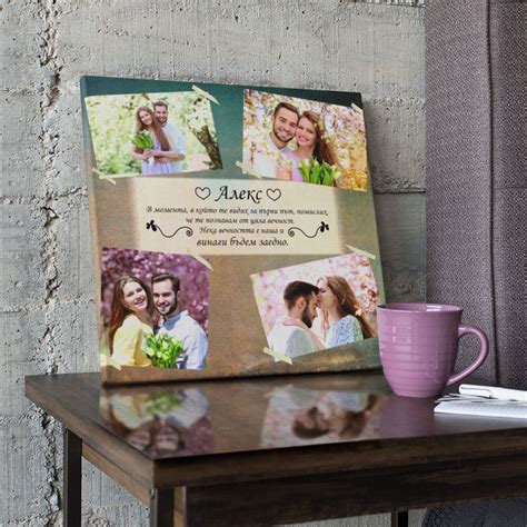 Канава с 4 снимки и послание Нека бъдем заедно Картини от канава