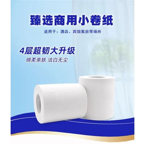 Essentials Toilet Roll 4 Ply Soft Tissue Paper Tisu Tandas Economy Essentials Toilet Roll 4 Ply Soft Tissue Paper Tisu Tandas Economy