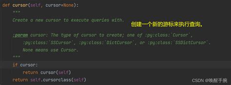 Python使用pymysql库进行连接mysql数据库，设置数据库连接池等（详细教程）import Pymysql Csdn博客