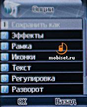 Обзор Fly MX230: раскладушка «с претензией» - тест Fly MX230, обзор Fly ...