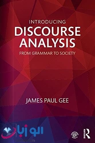 کتاب Introducing Discourse Analysis From Grammar To Society الو زبان