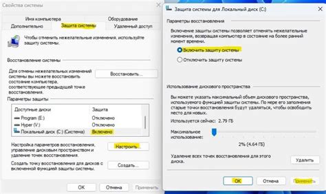 Виправити помилку 0x81000203 Windows 11 10
