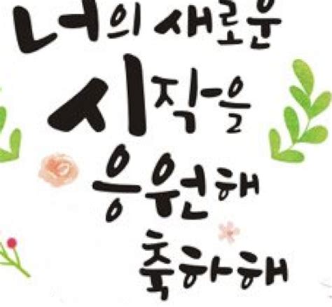 눈누 무슨 폰트