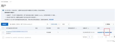【terraform】terraform自动创建云服务器脚本terraform 阿里云 Csdn博客