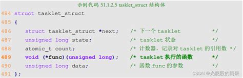 嵌入式linux 中断 嵌入式linux中断 csdn博客