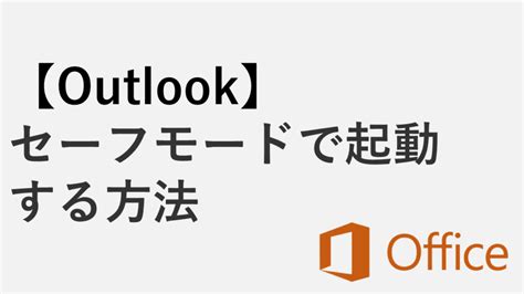 現在使用しているwindowsのバージョンを調べる方法