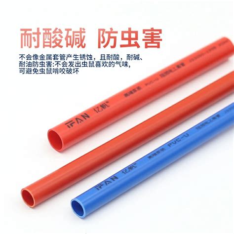 Pvc穿线管的用途 诸暨优家管业