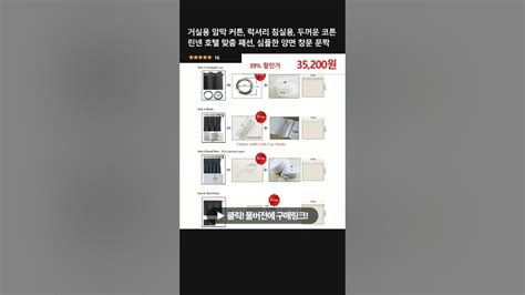 거실용 암막 커튼 럭셔리 침실용 두꺼운 코튼 린넨 호텔 맞춤 패션 심플한 양면 창문 문짝 Youtube