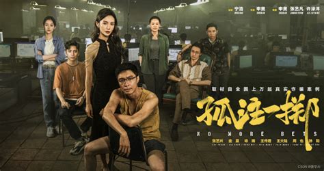 自然语言处理实战项目17 基于多种nlp模型的诈骗电话识别方法研究与应用实战基于大模型的涉诈文本识别 Csdn博客