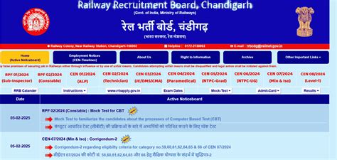 Railway Group D Pyq Question Paper Free Download रेलवे ग्रुप डी भर्ती