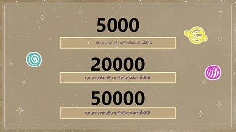 기술 교육 혁신 학습 Ppt 템플릿 무료 Ppt 템플릿 Pngtree에서 다운로드