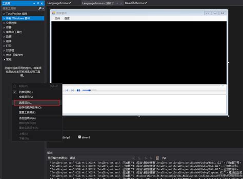 c winform窗体实现播放视频（有源码） c 刷视频 csdn博客
